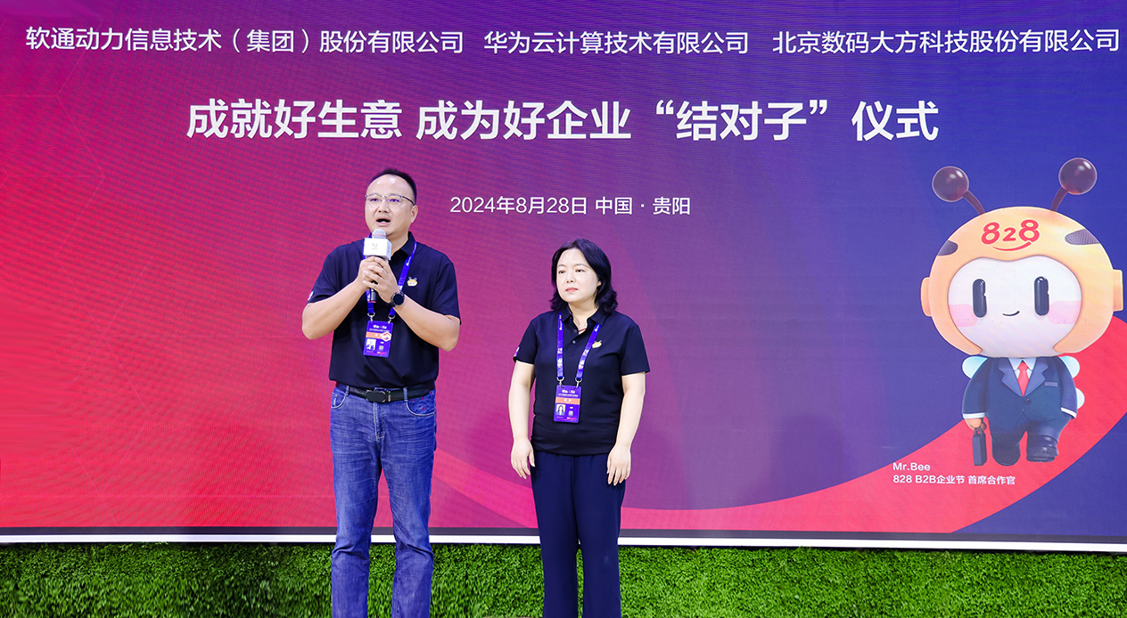 Leverage Benchmark Partner Capabilities, iSoftStone Joins Hands with Huawei Cloud to Empower ...