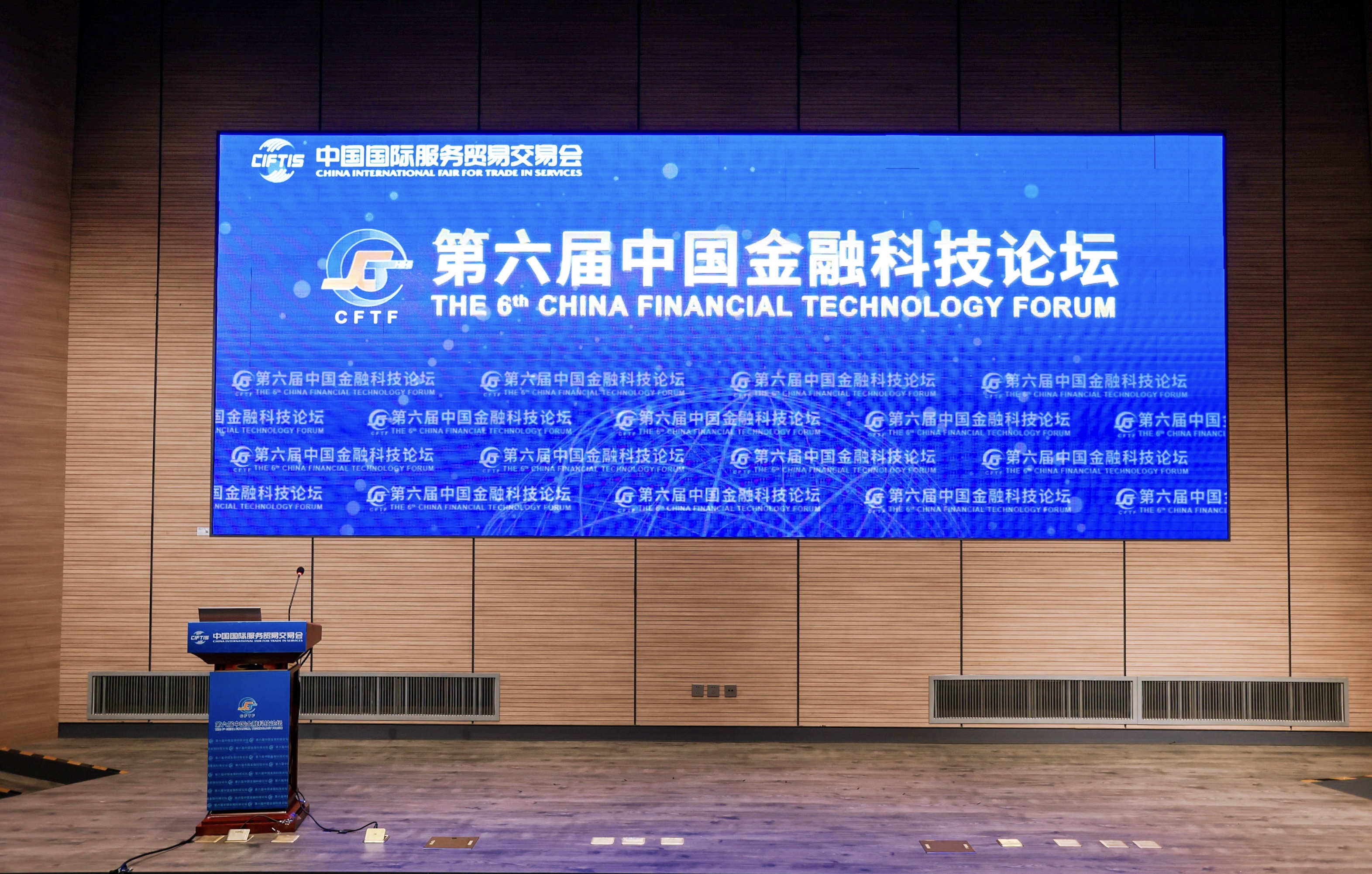 GenAI in Finance: iSoftStone Featured at the 6th China Financial ...